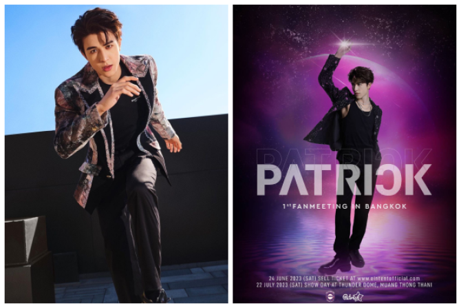 บ้านเมือง - หอบความคิดถึง เดินทางกลับไทย !! "แพทริค ณัฐวรรธ์" เตรียมจัด ...