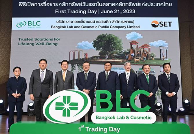 บ้านเมือง - BLC เข้าซื้อขายวันแรกใน ตลท.รับเทรนด์สุขภาพเติบโต ตั้งเป้า ...