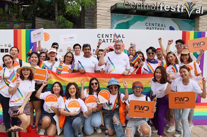 บ้านเมือง - FWD ประกันชีวิต หนุนการจัดงาน Pattaya International Pride 2023