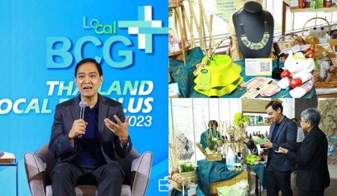 บ้านเมือง - พาณิชย์ ปักธงจัดงาน Thailand Local BCG Plus Expo 2023 ชูสินค้า Local BCG+ ศูนย์การ ...