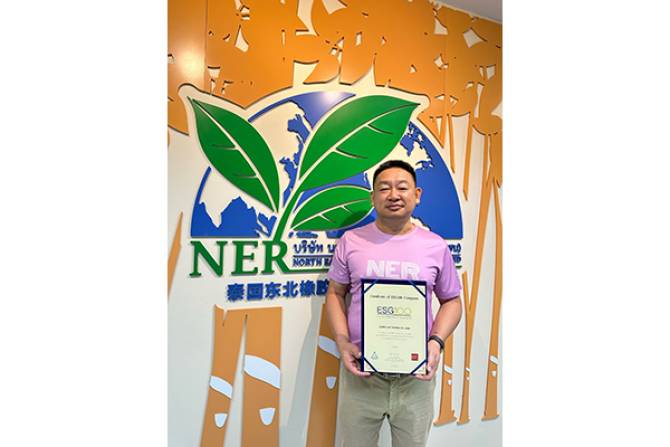 บ้านเมือง - NER ติดอันดับ “ESG100” 5 ปีต่อเนื่อง