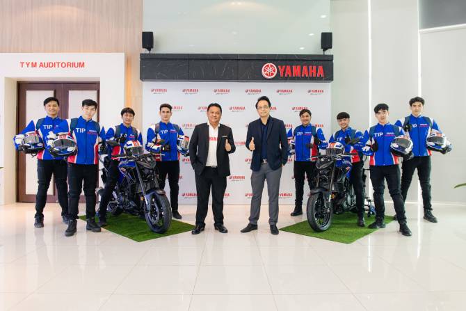 บ้านเมือง - ทิพยประกันภัย จับมือ ยามาฮ่า ยกระดับการพัฒนาศักยภาพทีมสำรวจ ...