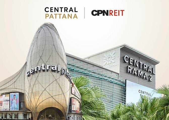 บ้านเมือง - “CPN- CPNREIT” เดินหน้าต่อสัญญาเซ็นทรัล ปิ่นเกล้า และพระราม 2 เตรียมเสนอต่อที่ประชุม ...