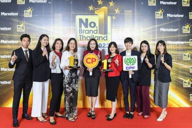 บ้านเมือง - CP Brand ครองความเป็นที่ 1 ในใจผู้บริโภค คว้ารางวัล No.1 Brand Thailand 2023