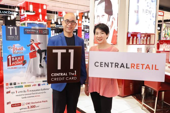 บ้านเมือง - บัตรเครดิต เซ็นทรัล เดอะวัน ร่วมกับ เซ็นทรัล รีเทล จัดโปร ...