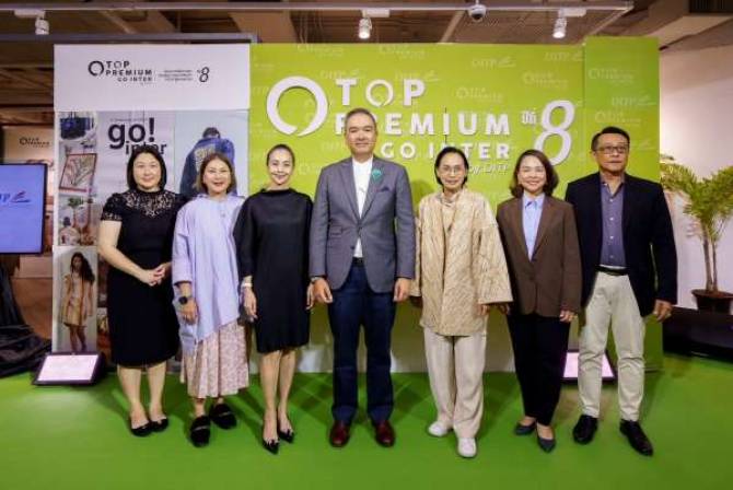 บ้านเมือง - DITP จับมือ 8 นักออกแบบชั้นนำระดับสากล เปิดตัวต้นแบบสินค้า OTOP คอลเลคชั่นใหม่ ตอบ ...