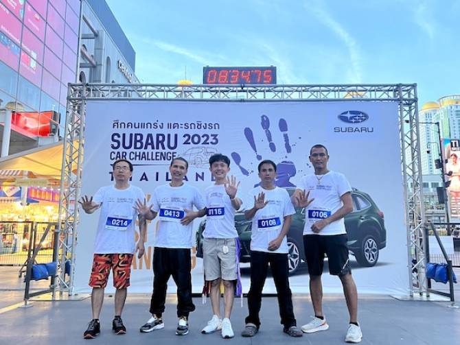 บ้านเมือง - Subaru Car Challenge แตะรถชิงรถ 2023 โฉมหน้า 5 ตัวแทนประเทศ ...
