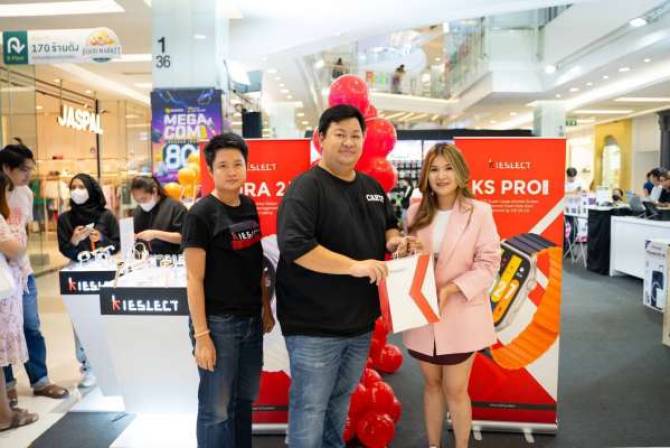 บ้านเมือง - Kieslect x BaNANA Megacom 2023 กับโปรโมชันพิเศษและสินค้าไอทีที่ลดสูงสุดถึง 80%