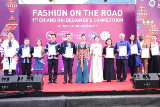 บ้านเมือง - "Chiang Rai Fashion to The World 1st Designers Competition ...