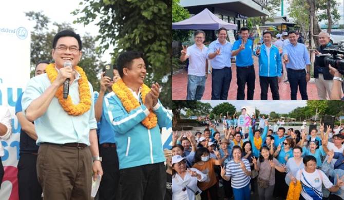 บ้านเมือง - "จุรินทร์" ชู 7 เหตุผล ให้ชาวแกลง-เขาชะเมา ควรเลือก "หมอ ...