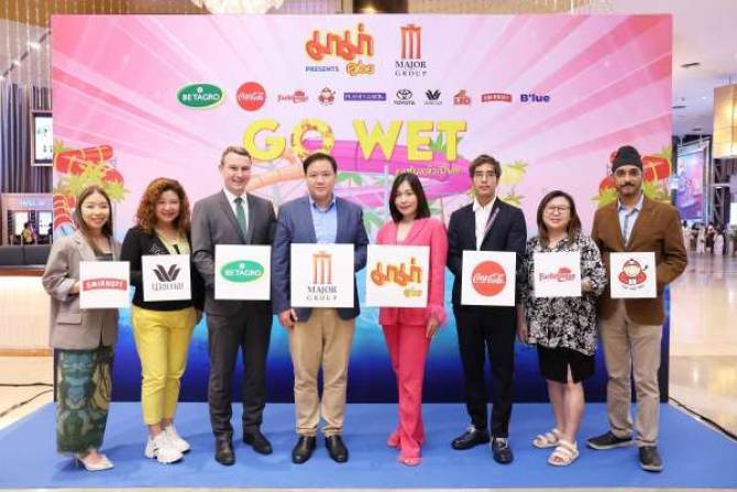 บ้านเมือง - เมเจอร์ ซีนีเพล็กซ์ จัดฟรีคอนเสิร์ตสุดฉ่ำ มาม่า presents ...