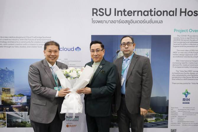 บ้านเมือง - เยี่ยมชมโครงการ รพ. RSU International Hospital (RIH)