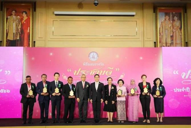 บ้านเมือง - พม. มอบรางวัล “ประชาบดี” ปี 2565 และ 2566 ยกย่องเชิดชูเกียรติผู้ทำความดี อุทิศตน ...