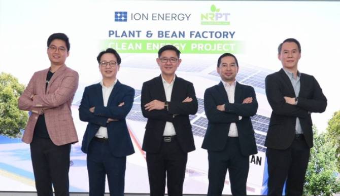 บ้านเมือง - ION จับมือ NRPT ปฏิวัติอุตสาหกรรมอาหารเดินเครื่องโรงงาน ...