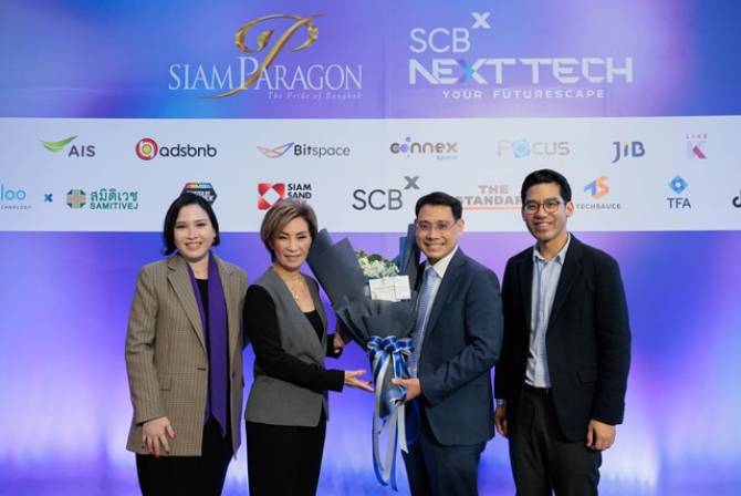 บ้านเมือง - ทิพยประกันภัย ร่วมแสดงความยินดีกับ สยามพิวรรธน์ ในพิธีเปิด ...