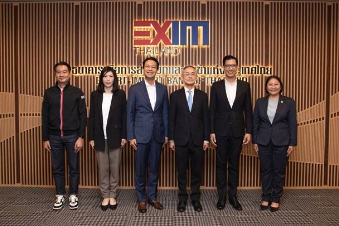 บ้านเมือง - EXIM BANK จัดบรรยายสิทธิมนุษยชนกับความยั่งยืนขององค์กรให้ ...