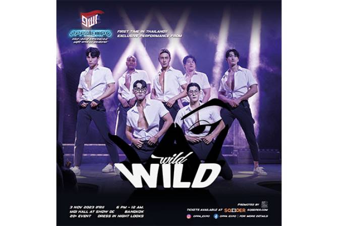 บ้านเมือง - เทศกาล OPPA EXPO : WILD NIGHT EXPERIENCE WITH OPPA IN BANGKOK