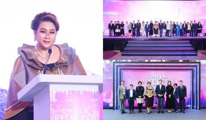 บ้านเมือง - "ศุภมาส" เปิดงาน “Chula Deep Tech Demo Day 2023” ที่ศูนย์ ...