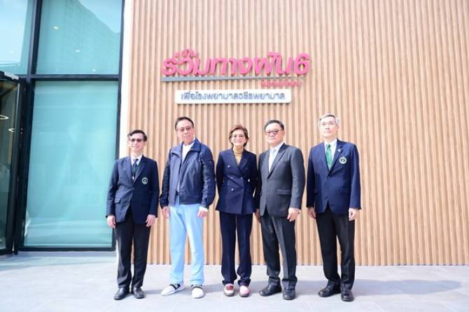 บ้านเมือง - "SENA” สานต่อ 20 ปี มูลนิธิบ้านร่วมทางฝัน