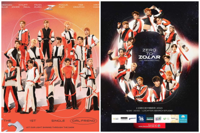 บ้านเมือง - บอยกรุ๊ป ZOLAR มาแรง เดบิวต์ 2 เดือน เตรียมจัดแฟนมีตติ้ง ...