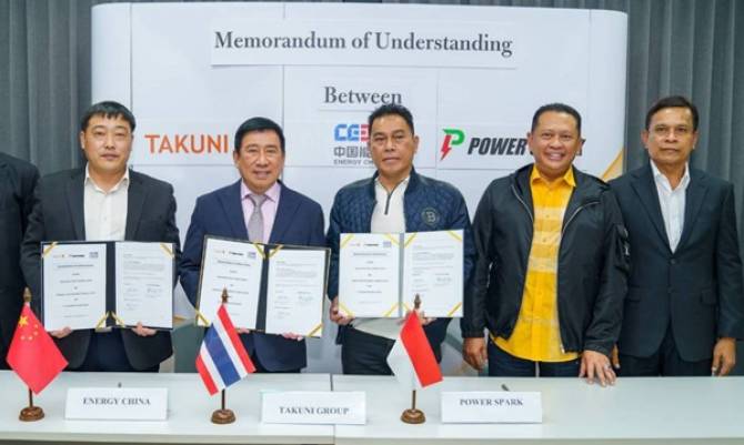 บ้านเมือง - TAKUNI ผนึกพันธมิตร”เทลจี-สตาเลี่ยน” ตั้งบริษัท”TTS”รุก ...