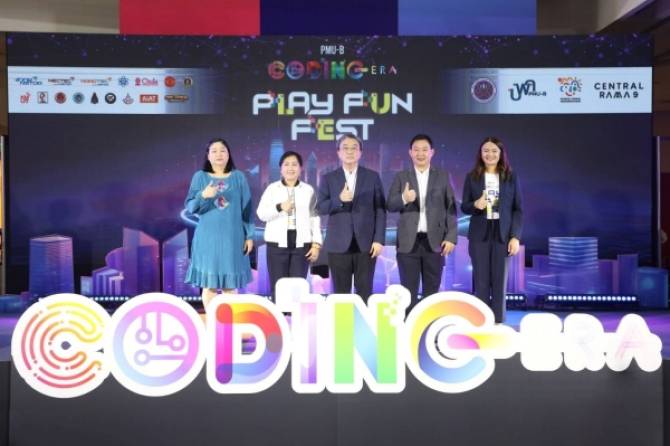 บ้านเมือง - บพค. จัดกิจกรรม Play Fun Fest : CODING ERA 2024 ปลูกฝังทักษะ CODING รองรับโลกยุค ...