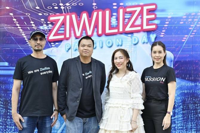 บ้านเมือง - Ziwilize แพลตฟอร์มของคนไทย ที่พร้อมยกระดับคุณภาพชีวิต และการทำงานคนไทยบนโลกออนไลน์