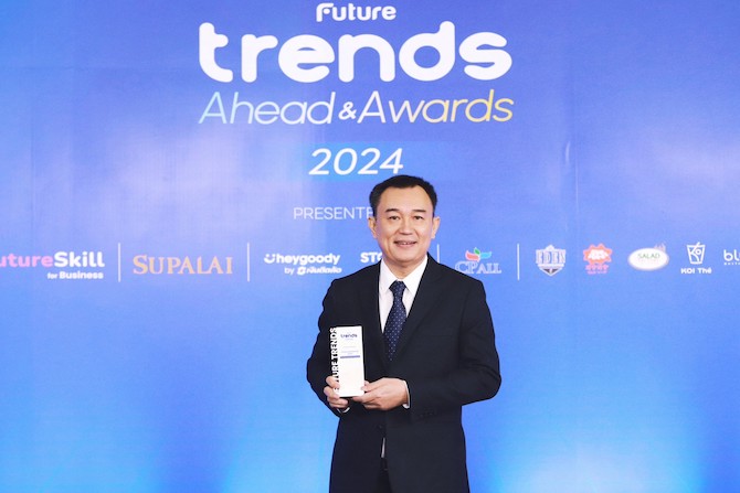 บ้านเมือง - Future Trends Ahead & Awards 2024’ มอบรางวัล “The Most Impactful Corporate”ให้แก่ ...
