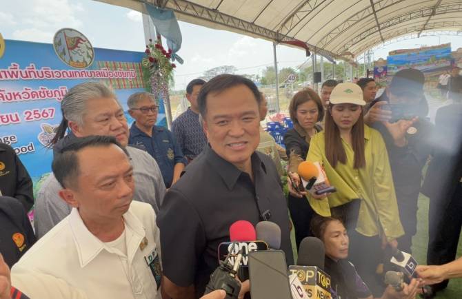 บ้านเมือง อนุทิน” ขอเช็ครายละเอียด ตำแหน่งกรรมการผู้ช่วยรัฐมนตรี หลัง ครูแก้ว” ถูก ปปชชี้
