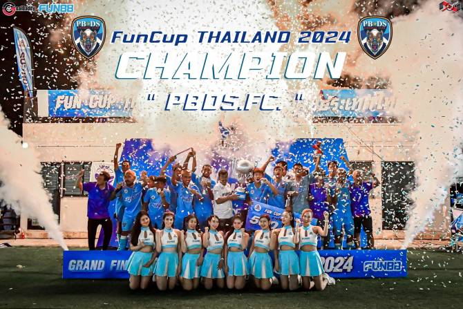 บ้านเมือง - "PBDS.FC" คว้าแชมป์ Thai Fun Cup 2024 ฟุตบอล 7 คน รับรางวัลชมฟุตบอลพรีเมียร์ลีก VIP ...