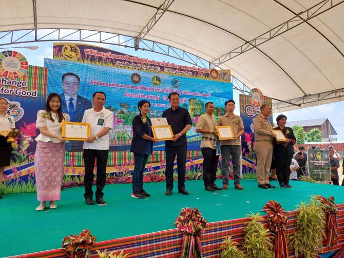 บ้านเมือง - “อนุทิน” ลุยเปิดพื้นที่ตาบอดสู่ทำเลทอง เริ่มแล้ว 3 จังหวัด ...