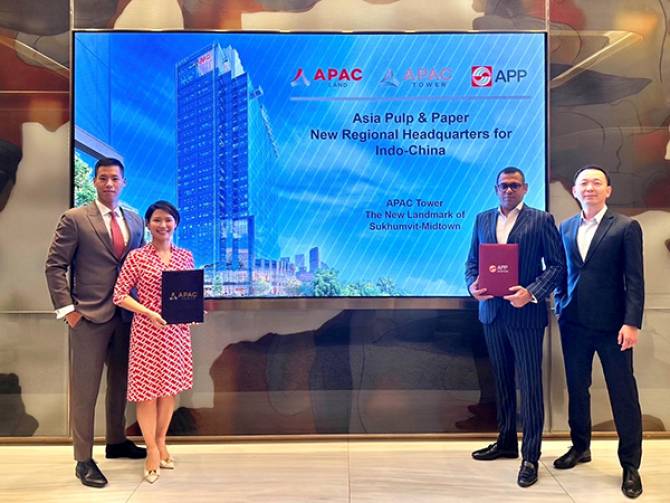บ้านเมือง - เอแพค แลนด์ เซ็นสัญญา Asia Pulp & Paper งสำนักงานใหญ่ระดับ ...