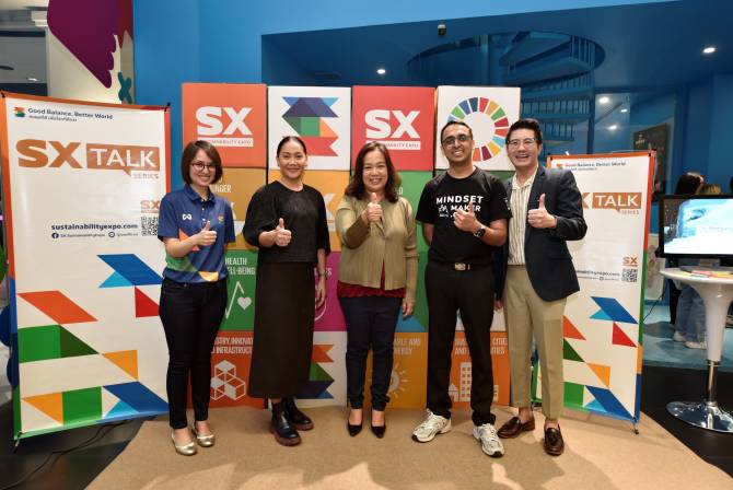 บ้านเมือง - SX TALK SERIES ครั้งที่ 3