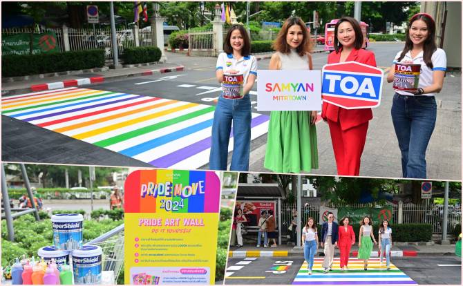 บ้านเมือง - TOA ฉลอง Pride Month ด้วยสีสันความภูมิใจในความหลากหลาย กับซิกเนเจอร์ทางม้าลายสีรุ้ง ...