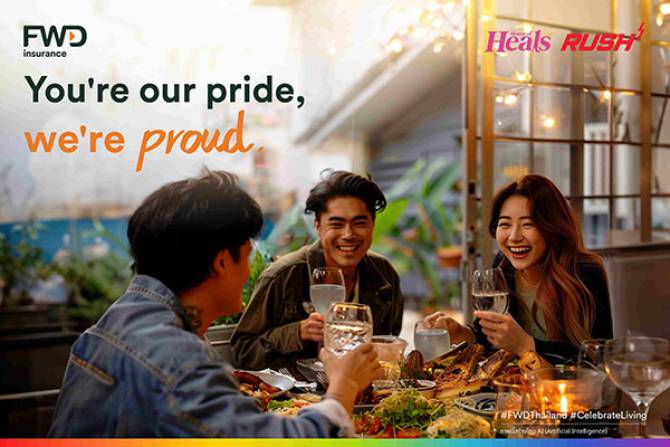 บ้านเมือง - FWD ประกันชีวิต หยิบเอา AI แมทช์ชิ่ง ร่วมฉลอง Pride Month กับแคมเปญ “You’re our ...