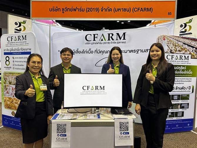 บ้านเมือง - CFARM จัดทัพร่วมออกบูธงาน “mai FORUM 2024”