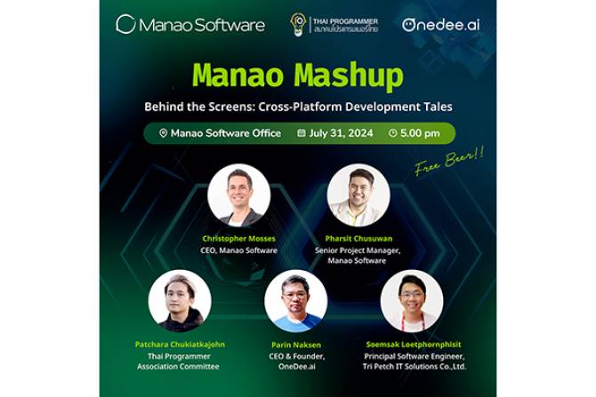 บ้านเมือง - จัดกิจกรรม Open house & Networking ภายใต้แคมเปญ “Manao Mashup”