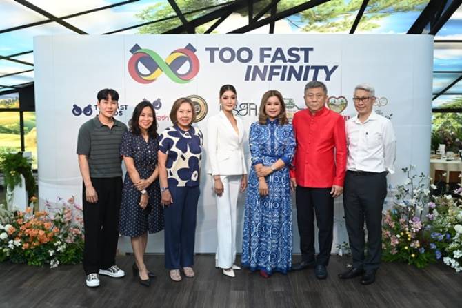 บ้านเมือง - “Too Fast Infinity” สามย่านโฉมใหม่พร้อมกระหึ่ม! กลางกรุง ชู One Stop Service ครบจบ ...