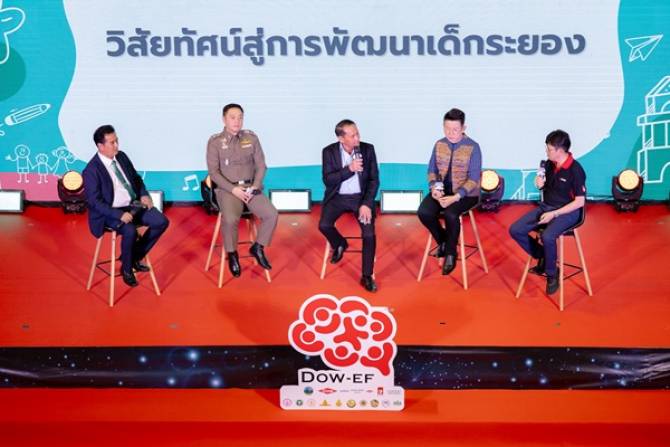 บ้านเมือง - มหกรรม DOW-EF Learning Fest: ปั้น ‘เด็ก’ ให้เป็น ‘ดาว’
