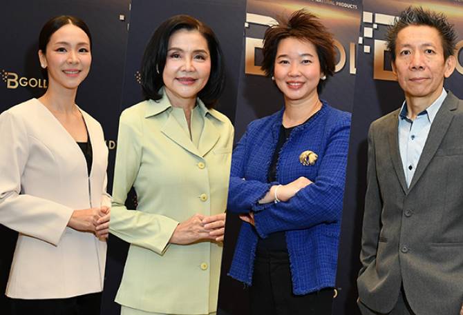 บ้านเมือง - SNPS จับมือ สวทช. พัฒนา B GOLDTM ยกระดับสารสกัดกระชายดำบริสุทธิ์เพื่อส่งเสริมสมุนไพร ...