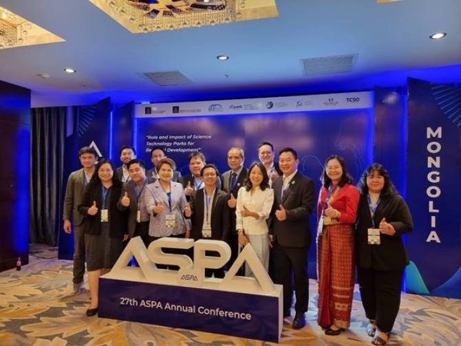 บ้านเมือง - ไทยพร้อมเป็นเจ้าภาพจัดการประชุมนานาชาติ ASPA Annual Conference 2025 ครั้งที่ 28