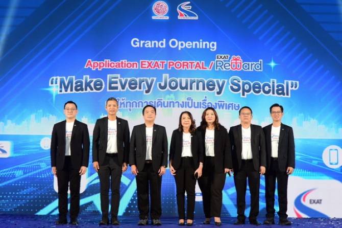 บ้านเมือง - กทพ. เปิดตัว Application EXAT Portal และระบบสะสมแต้ม EXAT Reward