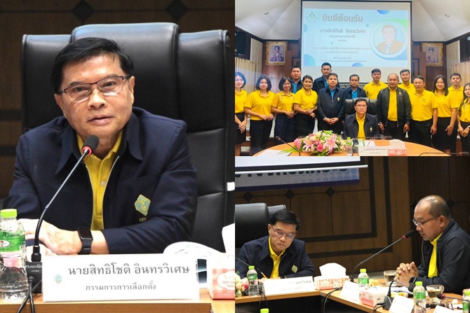 บ้านเมือง - "สิทธิโชติ"กกต.และคณะ ตรวจเยี่ยมการปฏิบัติงานสำนักงานคณะ ...