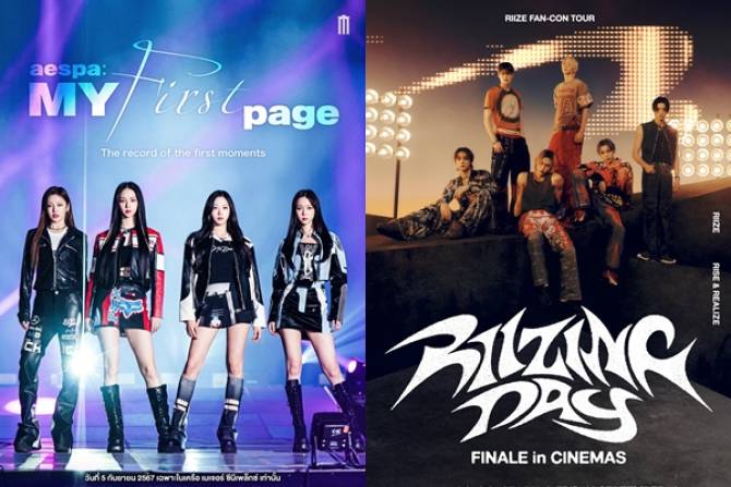 บ้านเมือง - เมเจอร์ ซีนีเพล็กซ์ กรุ้ป จัดเต็ม!! Alternative content ตลอดเดือนกันยายนนี้ ส่ง ...