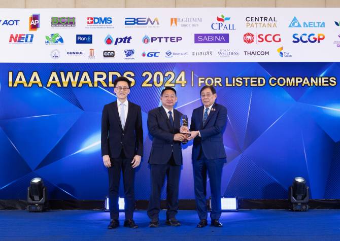 บ้านเมือง - NER คว้ารางวัล BEST CEO เป็นครั้งที่ 2 ประจำปี 2567 กลุ่มเกษตรและอุตสาหกรรมอาหาร