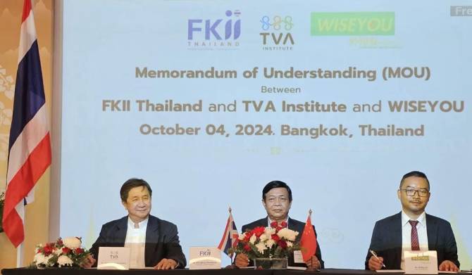 บ้านเมือง - "อลงกรณ์-เอฟเคไอไอ." ผนึก 3 ภาคี เอ็มโอยูส่งเสริมเศรษฐกิจไทยจับคู่ธุรกิจ 28 บริษัท ...