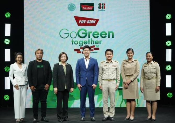 บ้านเมือง - ยาดมตราโป๊ยเซียน เปลี่ยนพลาสติกเป็นถนนUPCYCLING ลดปัญหาพลาสติกสะสมในประเทศ เพื่อ ...