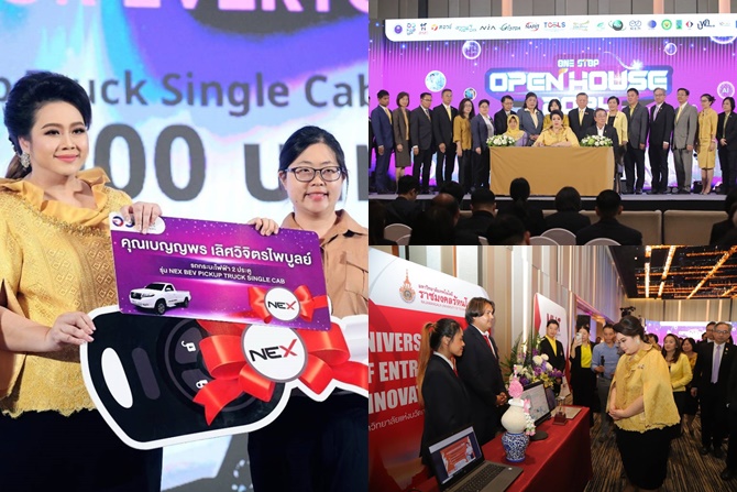 บ้านเมือง - "ศุภมาส" ประกาศจัดงาน "One Stop Open House 2024" สานต่อความ ...