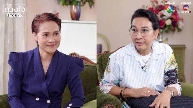 บ้านเมือง - ช่อง 7HD ส่ง 2 รายการ PODCAST ใหม่ “TALK TO U-ดวงใจ STORY” ประเดิมล้วงความลับ “ไก่ ว ...