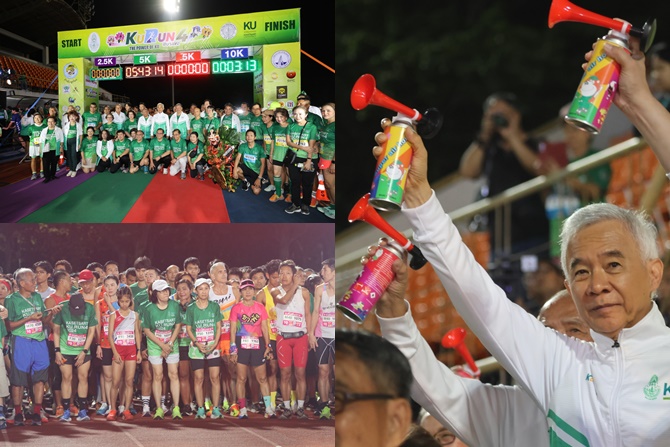 บ้านเมือง - "สุวัจน์" เปิด "เดิน-วิ่ง KU RUN 4" เพื่อสร้างคณะแพทย์และ ...